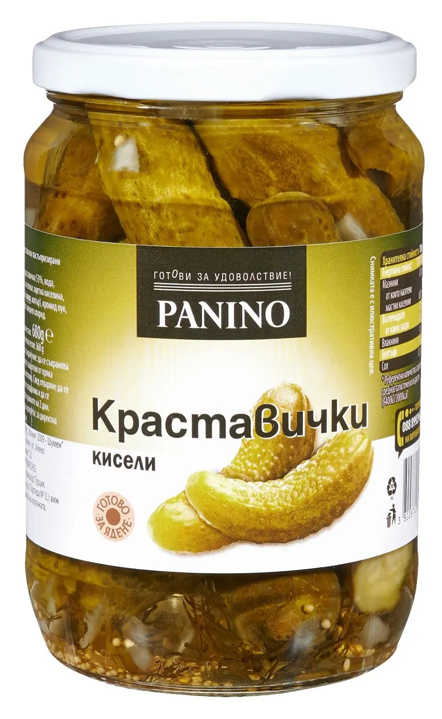 Panino Кисели краставички 680 г ᐉ Онлайн от Kaufland хипермаркет ⭐ ...