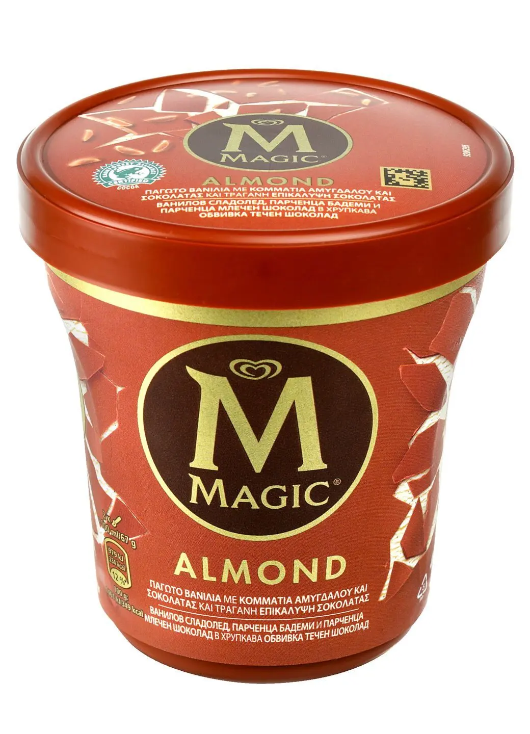 Magic Pint Сладолед ᐉ Онлайн от Kaufland хипермаркет ⭐ Broshura.bg