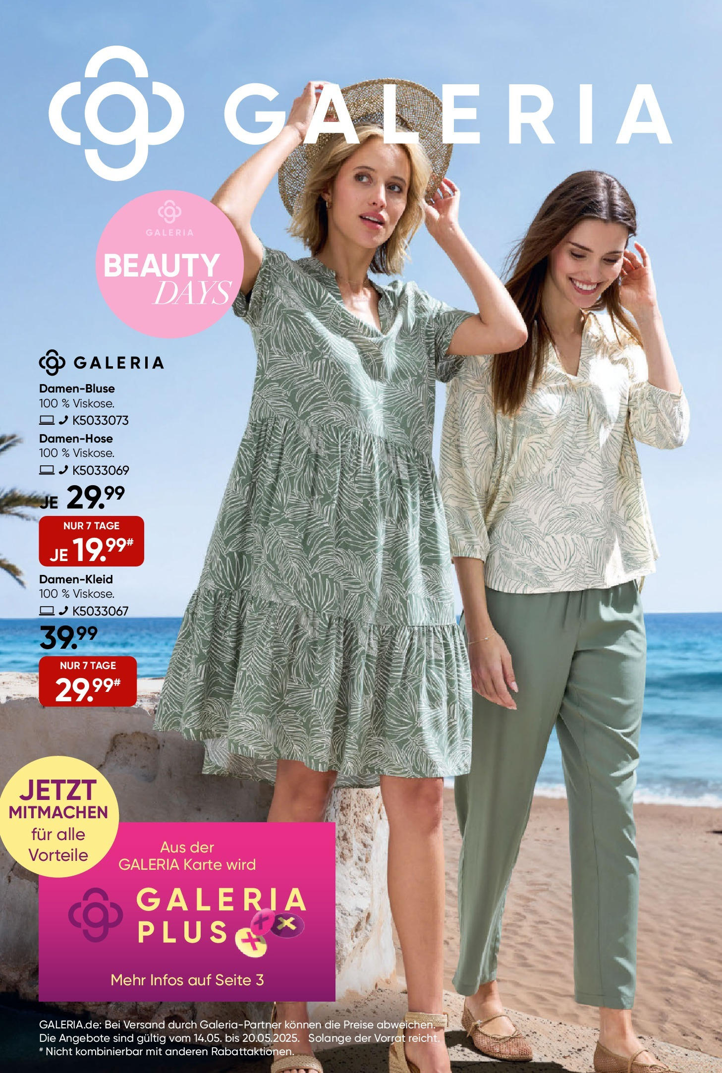 GALERIA Karstadt Kaufhof GmbH Prospekte gültig vom 14.05. bis 16.05. ᐉ Online Angebote der Woche ...