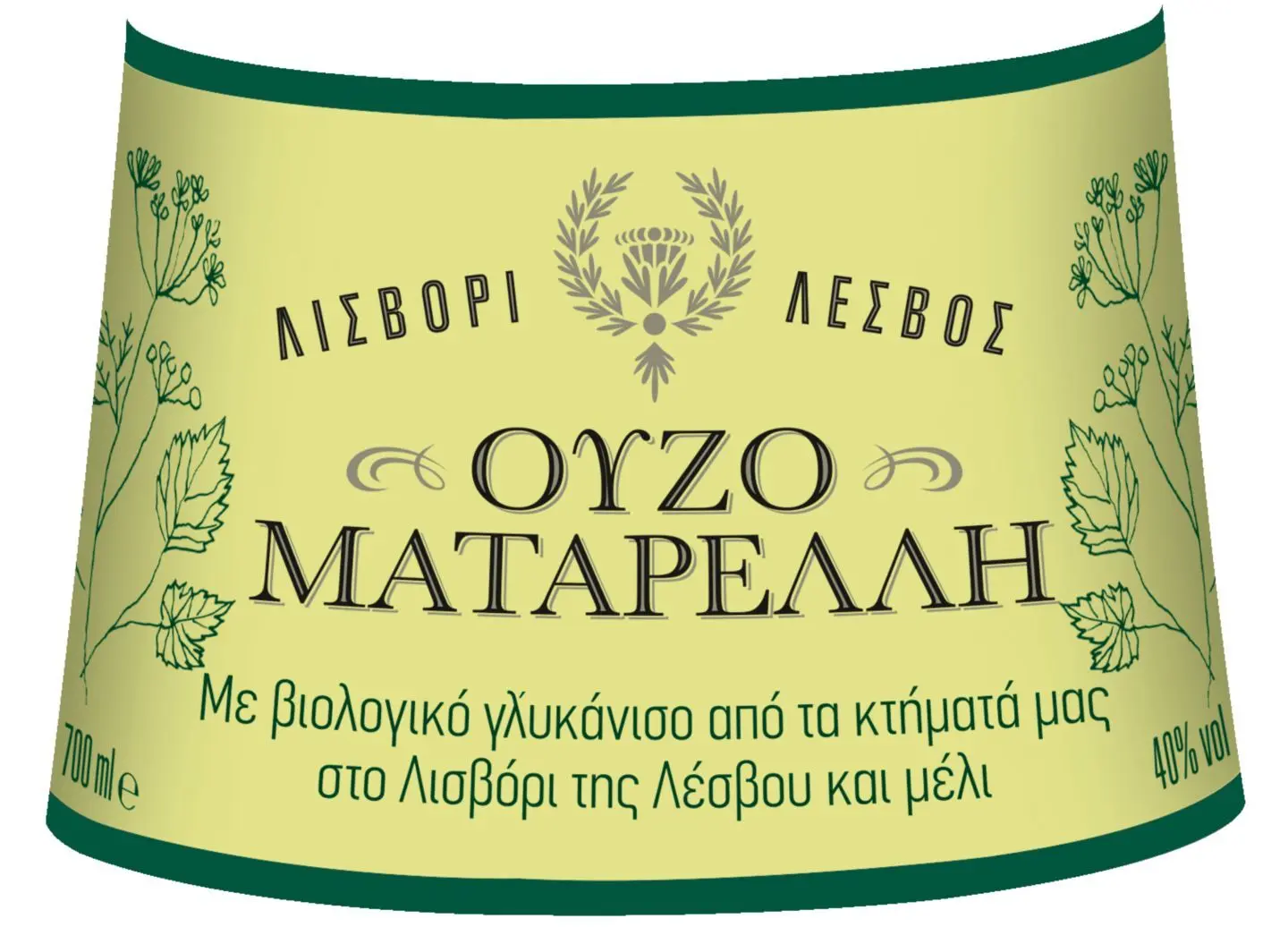 Matarelli Узо ᐉ Онлайн от Kaufland хипермаркет ⭐ Broshura.bg