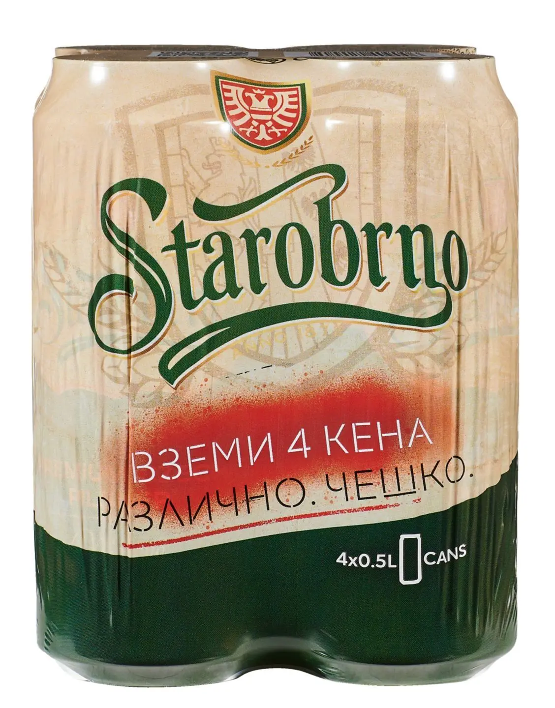 Starobrno Бира промопакет ᐉ Онлайн от Kaufland хипермаркет ⭐ Broshura.bg